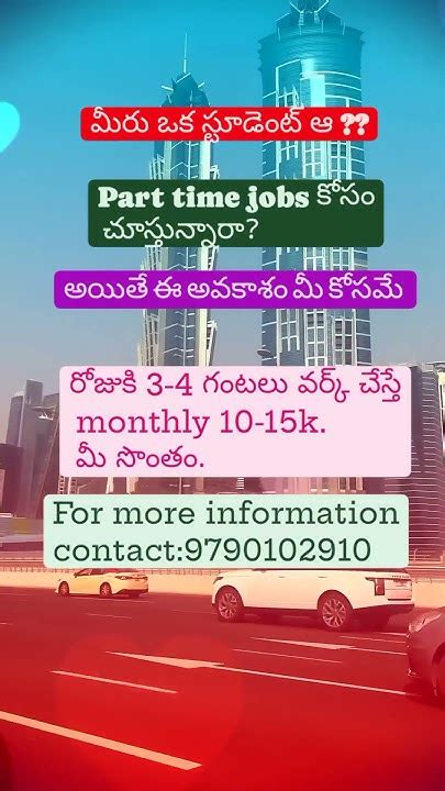 Youtuberjobseekershortvideosyoutubeshortviralvideosmotivationjobmakerworkfromhome