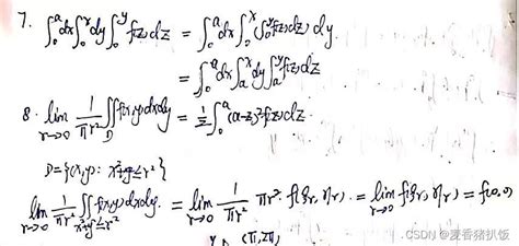 数学分析教程史济怀练习105数学分析教程史济怀105 Csdn博客 数学分析教程史济怀练习105数学分析教程史济怀105 Csdn博客
