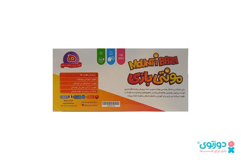 اسباب بازی مونتی بازی اسباب بازی مونته سوری دوزتوی