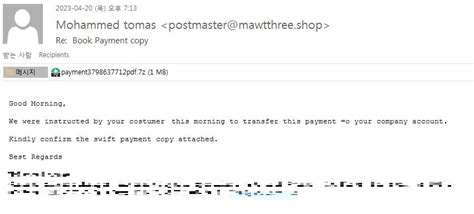 Darkcloud Infostealer Being Distributed Via Spam Emails Asec Blog