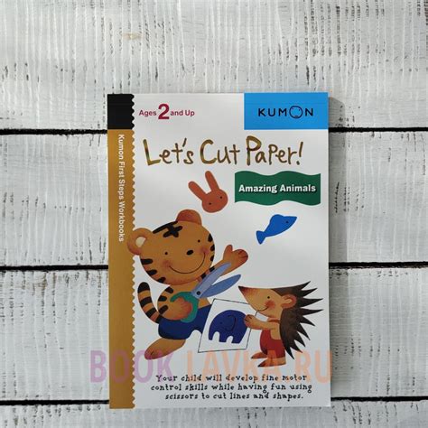 Kumon 12 Books (China) – купить в интернет-магазине Booklavka (Буклавка)