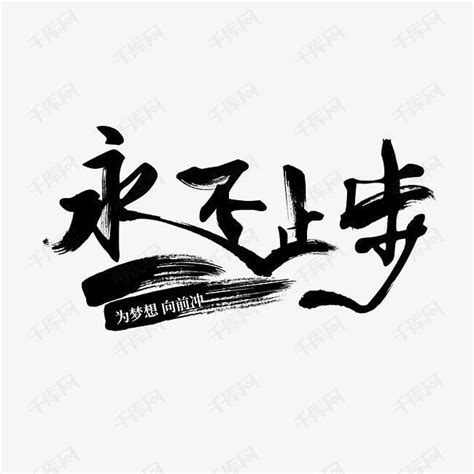 python 图像处理 pil 知乎