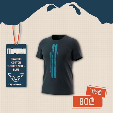 ემპლუს ️ Shop Mplus Ge Products 16464 30 იანი ფასდაკლება მხოლოდ 4 დღით 9 12 მაისს