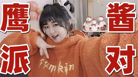 《百 变 小 鹰》 棋手战鹰 棋手战鹰 哔哩哔哩视频 《百 变 小 鹰》 棋手战鹰 棋手战鹰 哔哩哔哩视频