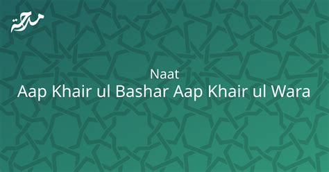 Aap Khair Ul Bashar Aap Khair Ul Wara Naat Midhah Lyrics