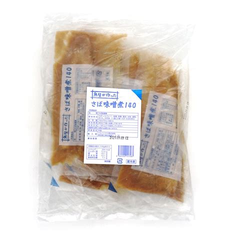 マルハニチロ 魚屋が作ったさば味噌煮140 140g×5枚入り ※受注発注商品です。 冷凍食品冷凍おかず のネット通販食のプロ御用達の