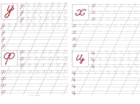 Прописи прописных букв распечатать
