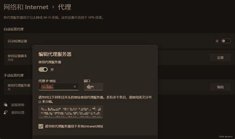 Winerror 10061 Yt Dlp 代理 Csdn博客