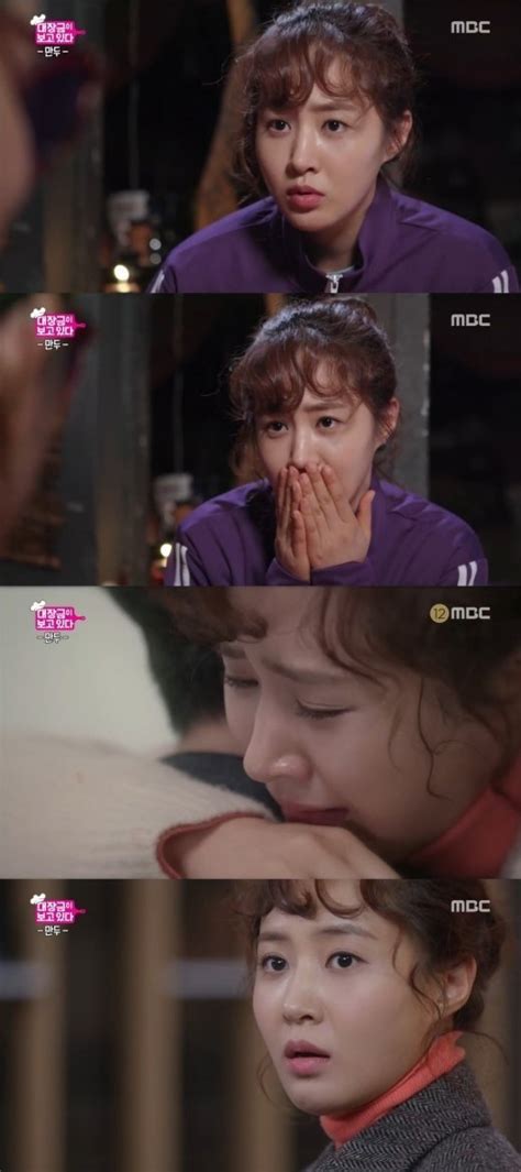 Jang Geum Oh My Grandma Korean Drama 2018 대장금이 보고 있다 Hancinema