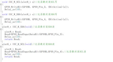 iic通讯读取mpu6050 i2c读取mpu6050 csdn博客