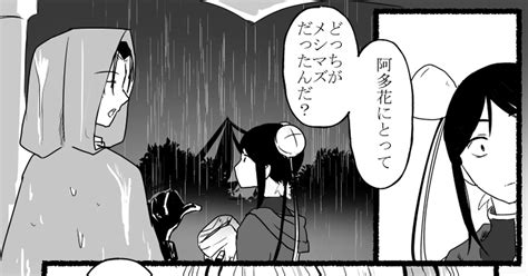 サイチル】 【サイチル】迷子【韋狩迦】 シカク）のマンガ 【サイチル】交流 【サイチル】韋狩迦 【サイチル】韋狩迦維持 Pixiv