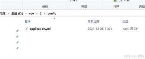 Java使用外部配置文件，springboot使用外部配置文件java Jar 加载外部配置文件 Csdn博客