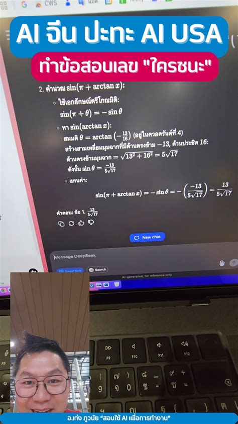 Ai ทำโปสเตอร์ โฆษณา Auto ภาษาไทย ฟรี ง่าย ใน 30 วินาที Ai Facebookads Facebookadstips