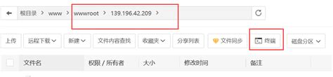 利用宝塔部署vuedjango项目宝塔部署djangovue Csdn博客