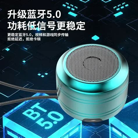 서브 우퍼2024060848 휴대용 서브우퍼 데스크탑 다채로운 스틸 건 블루투스 미니 스피커 티몬