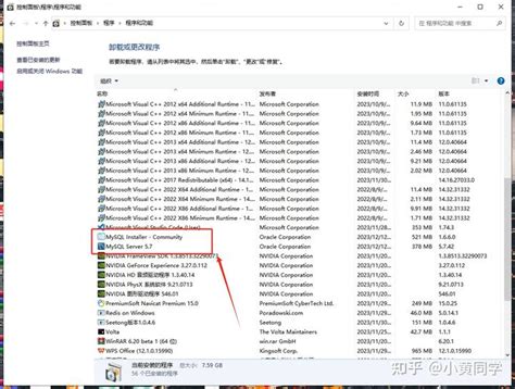 彻底干净的卸载mysql服务 知乎