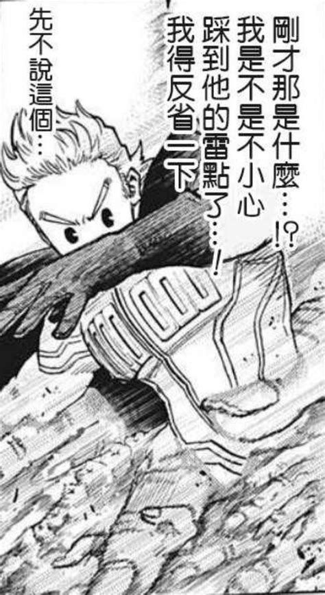 踩到地雷 梗圖產生器（手工模式）