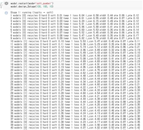 Can We See Generated Sequences Other Than Final One · Issue 123