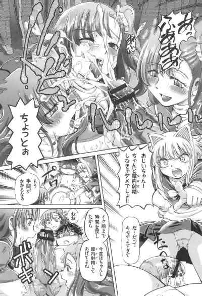 Boku Ga Nakadashi O Suru Sekaikei Na Riyuu Nhentai Hentai Doujinshi