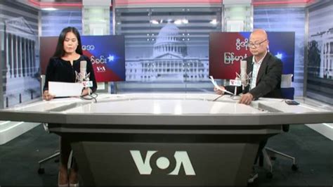 ဗွီအိုအေမြန်မာနံနက်ခင်း ဇူလိုင်လ ၂၇ ရက် ၂၀၂၃