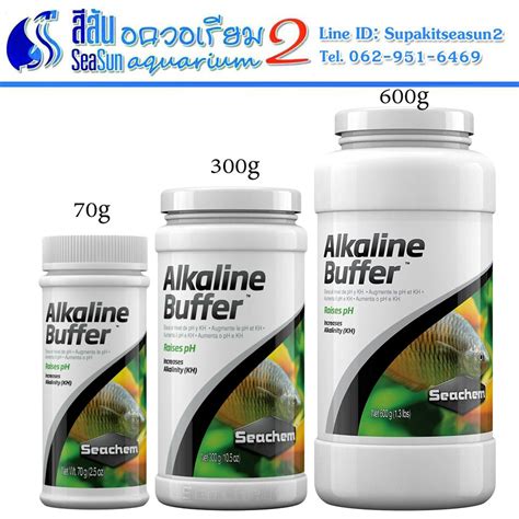 Alkaline Buffer™ สารปรับ Ph เป็น 72 85 ขนาด 70g 300g 600g Shopee Thailand