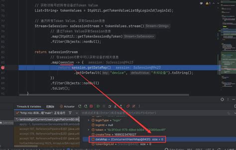 如何获取当前登录用户的所有device呢（也就是获取当前登录用户在哪些平台登录） · Issue 536 · Dromarasa