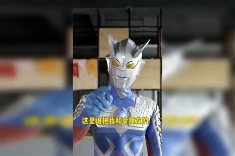 赛罗和女朋友的照片被人发出来了,赛罗都害羞了赛罗女朋友照片 赛罗和女朋友的照片被人发出来了,赛罗都害羞了赛罗女朋友照片