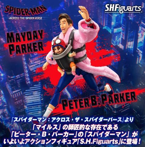 예약 혼웹한정 Shfiguarts 피터 B 파커 And 메이데이 파커 스파이더맨 어크로스 더 유니버스 165만원