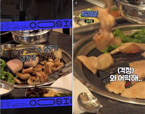 데이트 음식 메뉴로 완전가능 Vs 불가능 인스티즈 Instiz 이슈 카테고리