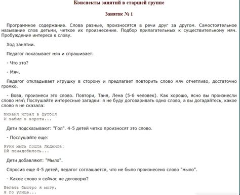 Родной язык. Журова Л.Е., Тумакова Г.А. http://izbakurnog.ru/vospitanie ...