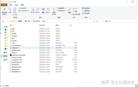Win10 Docker 环境下安装hyperf，高性能php协程框架 知乎