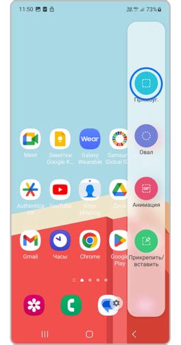 Как сделать скриншот на смартфоне или планшете Samsung Galaxy | Samsung ...