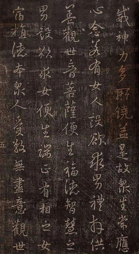 王羲之《法华经》 慈怀悠远，勿失菩提心！ 搜狐大视野 搜狐新闻