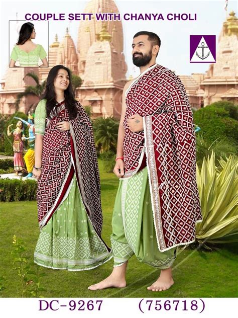 Jain Pooja Couple Set At ₹ 6270piece In Surat Id 2850919673948