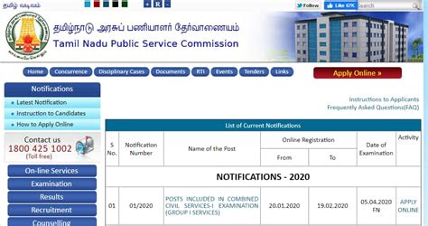 TNPSC Group 1 Notification 2020 PDF Exams Date Announced Check Here Zee Business
