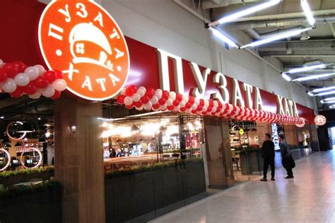 Пузата Хата інвестує 6 млн у розширення мережі Читайте на Ukr Net