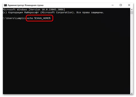 Установка Maven в Windows 10