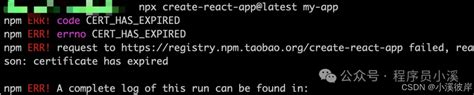 【react】脚手架创建react项目 react脚手架搭建项目 csdn博客