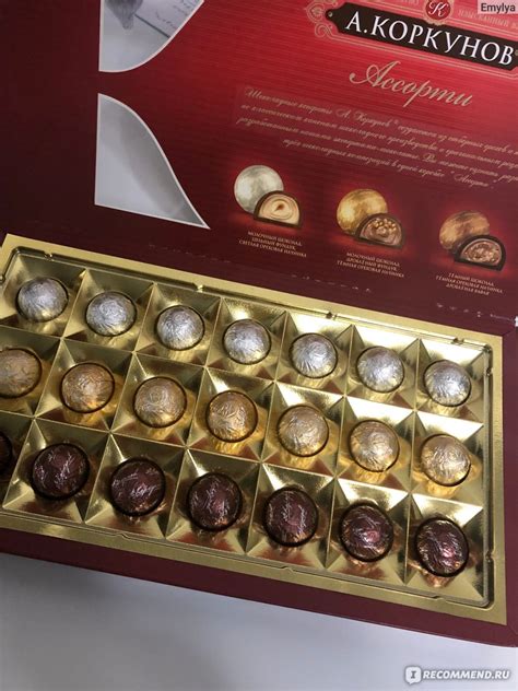 Шоколадные конфеты Коркунов Шоколадное ассорти «Вкусно и празднично отзывы