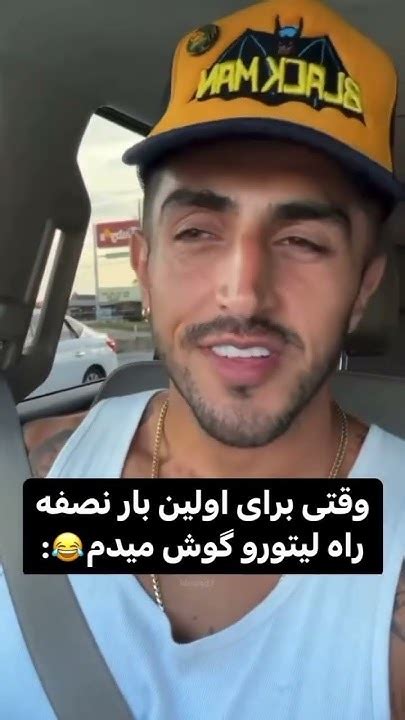 پسر شاه باشه👑 Youtube