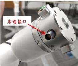 Demo演示 CC ModbusRTU模式使用示例 睿尔曼智能科技