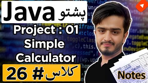 java simple calculator project in pashto if else conditional