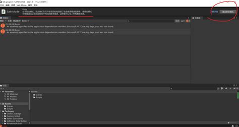 挂脚本挂不了 技术问答 Unity官方开发者社区