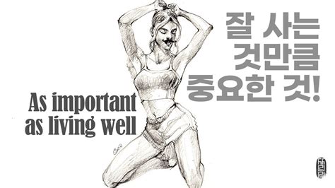 어쩌다 유럽인이 되어버린 Mtf 트랜스젠더 잘 사는 것만큼 중요한 것 Youtube