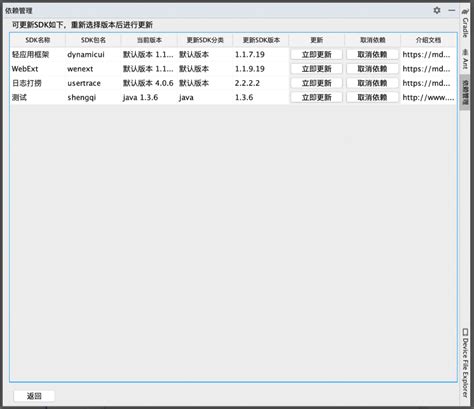 OADP Toolkit IntelliJ IDEs Plugin Marketplace
