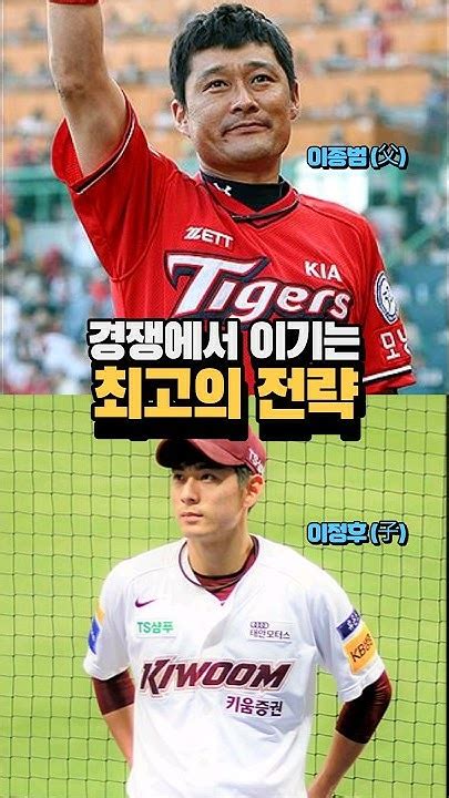 경쟁에서 이기는 최고의 전략 Youtube