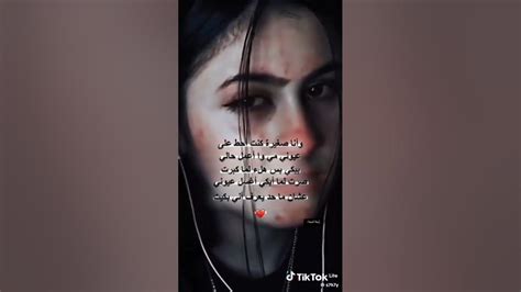 تعبت وانا صغر سني اح بس Youtube