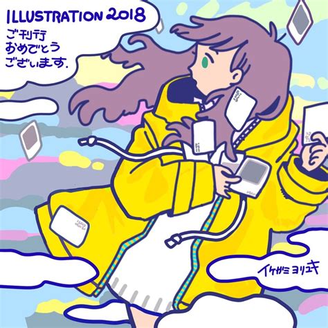 Original And 1 More Drawn By Ikegamiyoriyuki Danbooru