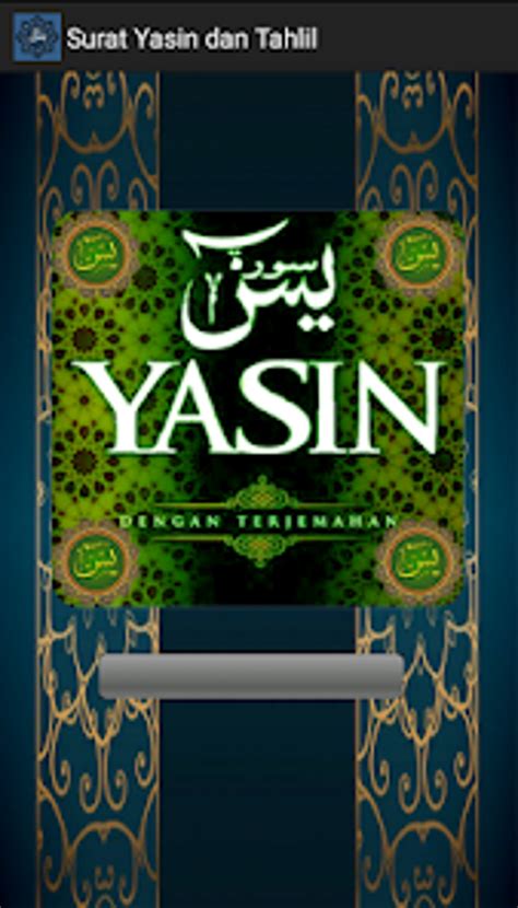 Surat Yasin Dan Doa Tahlil Pour Android Télécharger