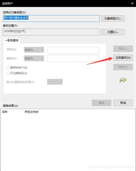 oracle中system用户被锁定如何解决 oracle system用户被锁定 csdn博客